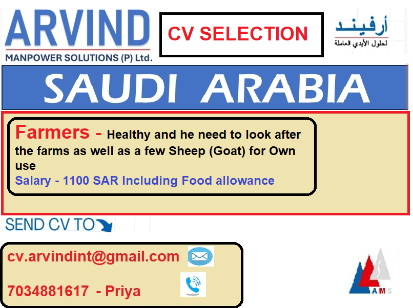 Get all the Job Postings of Employer ARVIND MANPOWER SOLUTIONS PVT LTD ...