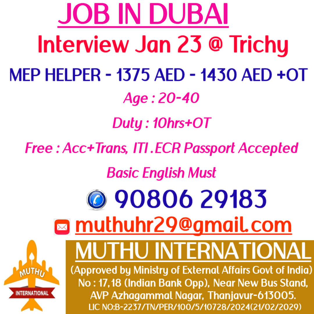 Best Gulf Jobs & Jobs Abroad for You | GULFWalkin Interviews