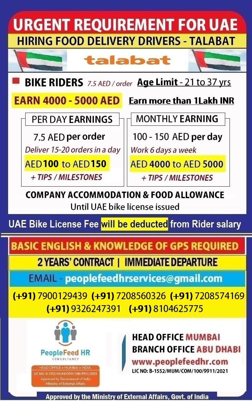 Best Gulf Jobs & Jobs Abroad for You | GULFWalkin Interviews