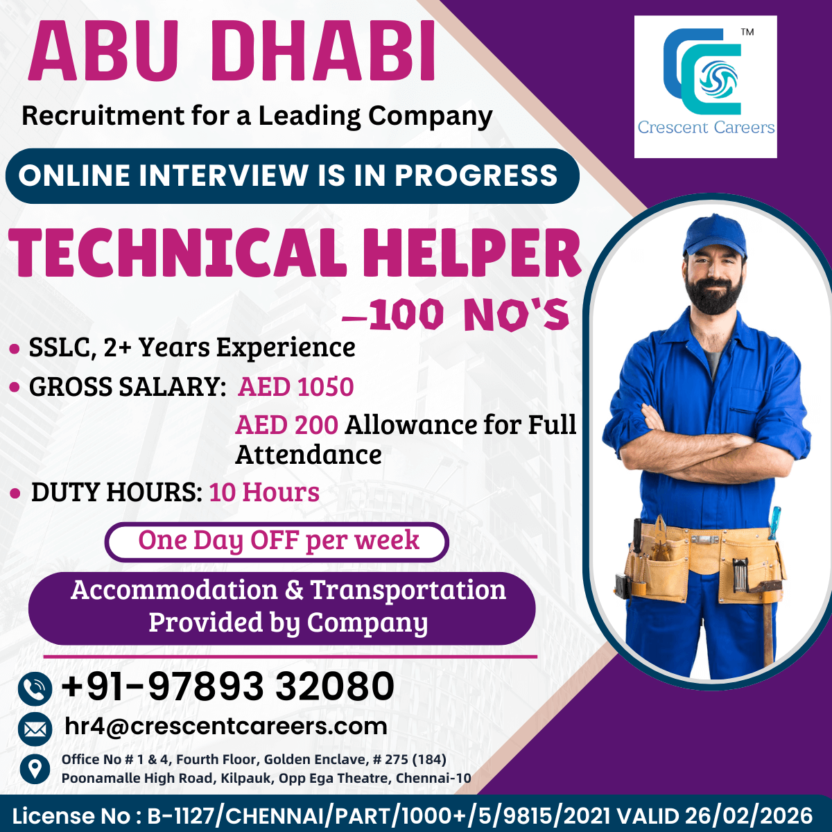 Best Gulf Jobs & Jobs Abroad for You | GULFWalkin Interviews