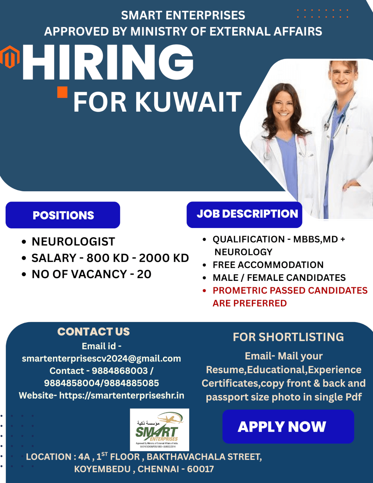 Best Gulf Jobs & Jobs Abroad for You | GULFWalkin Interviews