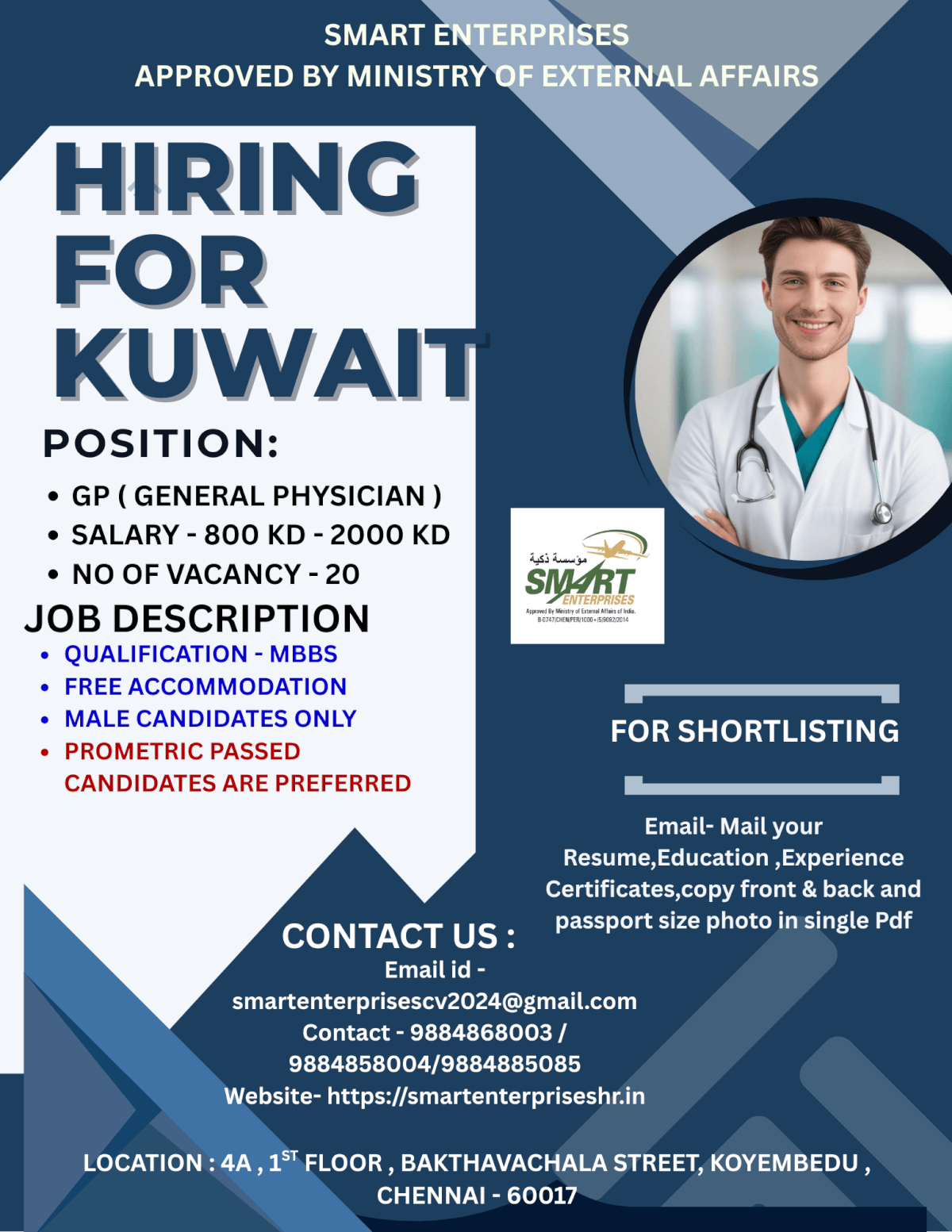 Best Gulf Jobs & Jobs Abroad for You | GULFWalkin Interviews