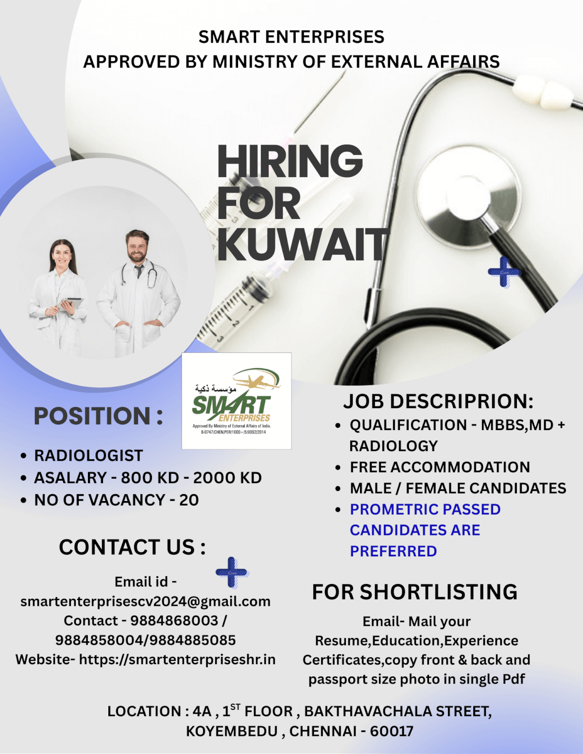 Best Gulf Jobs & Jobs Abroad for You | GULFWalkin Interviews