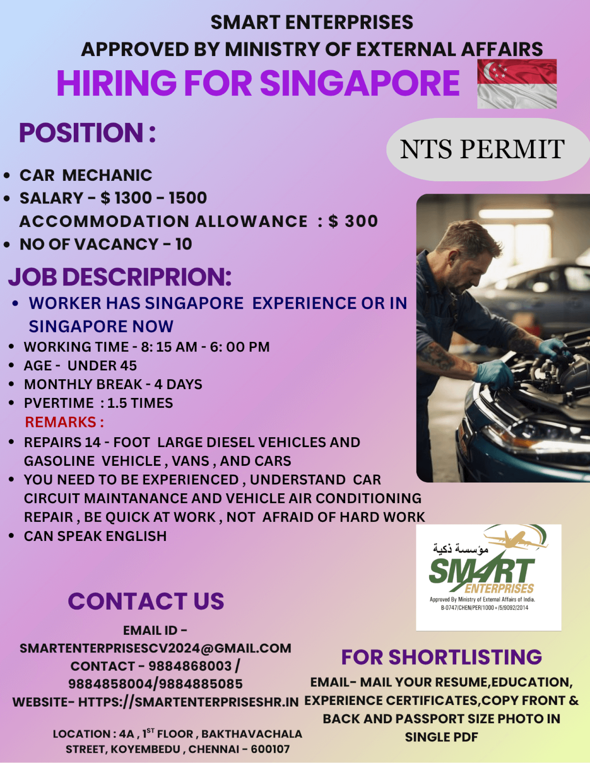 Best Gulf Jobs & Jobs Abroad for You | GULFWalkin Interviews