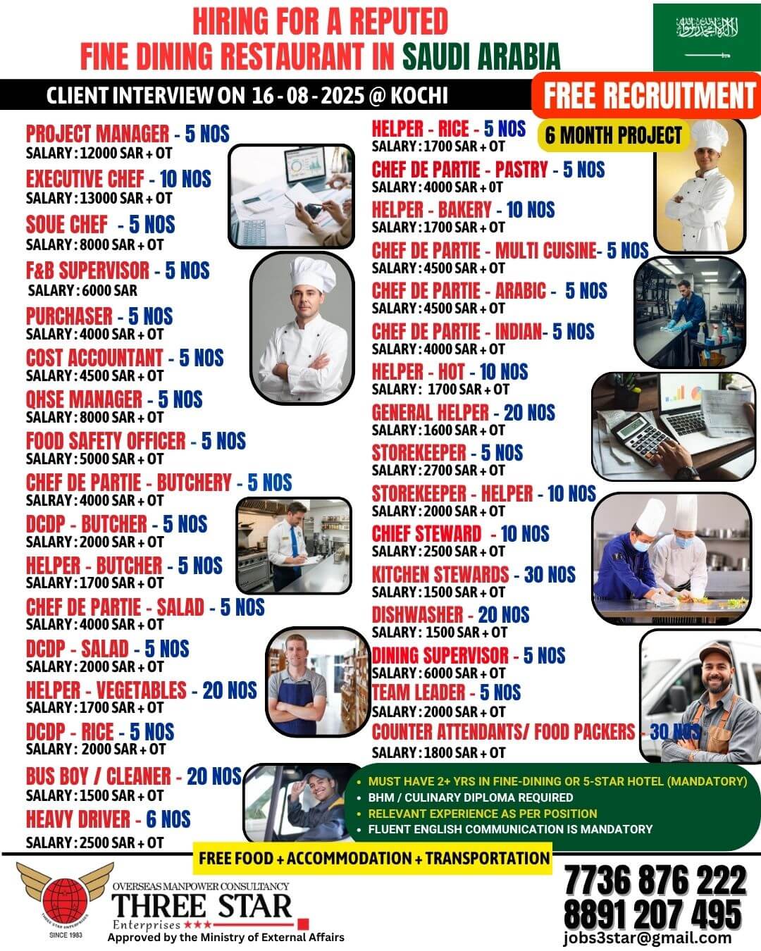 HIRING FOR A REPUTED FINE DINING RESTAURANT IN SAUDI